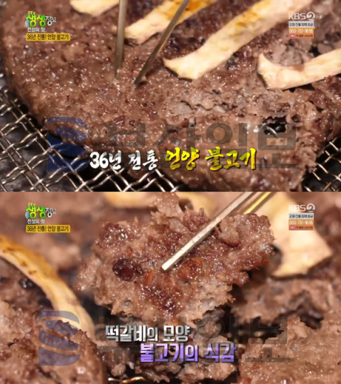 `2TV 생생정보` 석쇠 언양불고기, 울산 울주군 언양진미불고기…전설의맛(오늘방송맛집) - 부산일보