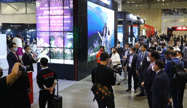 [사설] 부산이 2026년 세계 최고 블록체인 도시로 서려면 - 부산일보