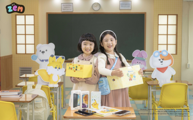 SK텔레콤 ‘아이러브 ZEM 새학기 페스티벌’ - 부산일보